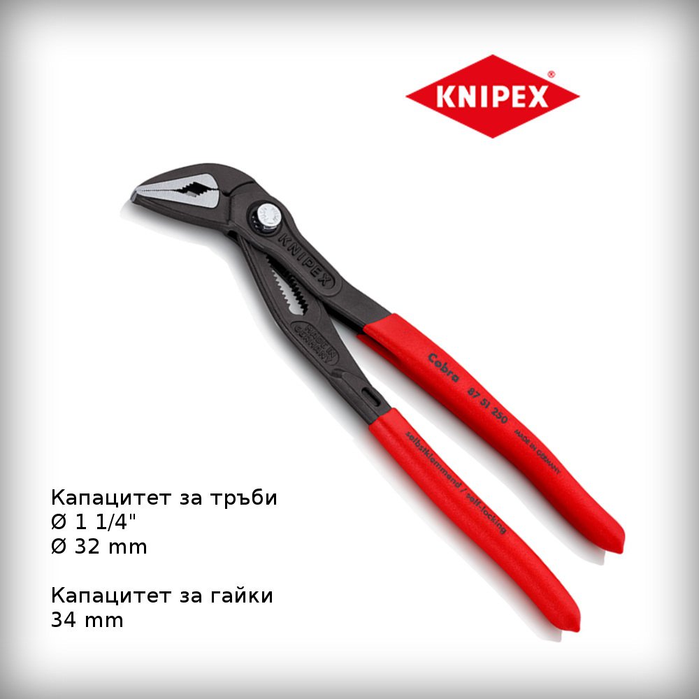 Клещи COBRA ES с тънки челюсти KNIPEX 8751250